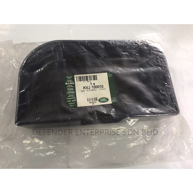 Discovery 2 Rear Step Cover (Genuine) | Shopee Malaysia