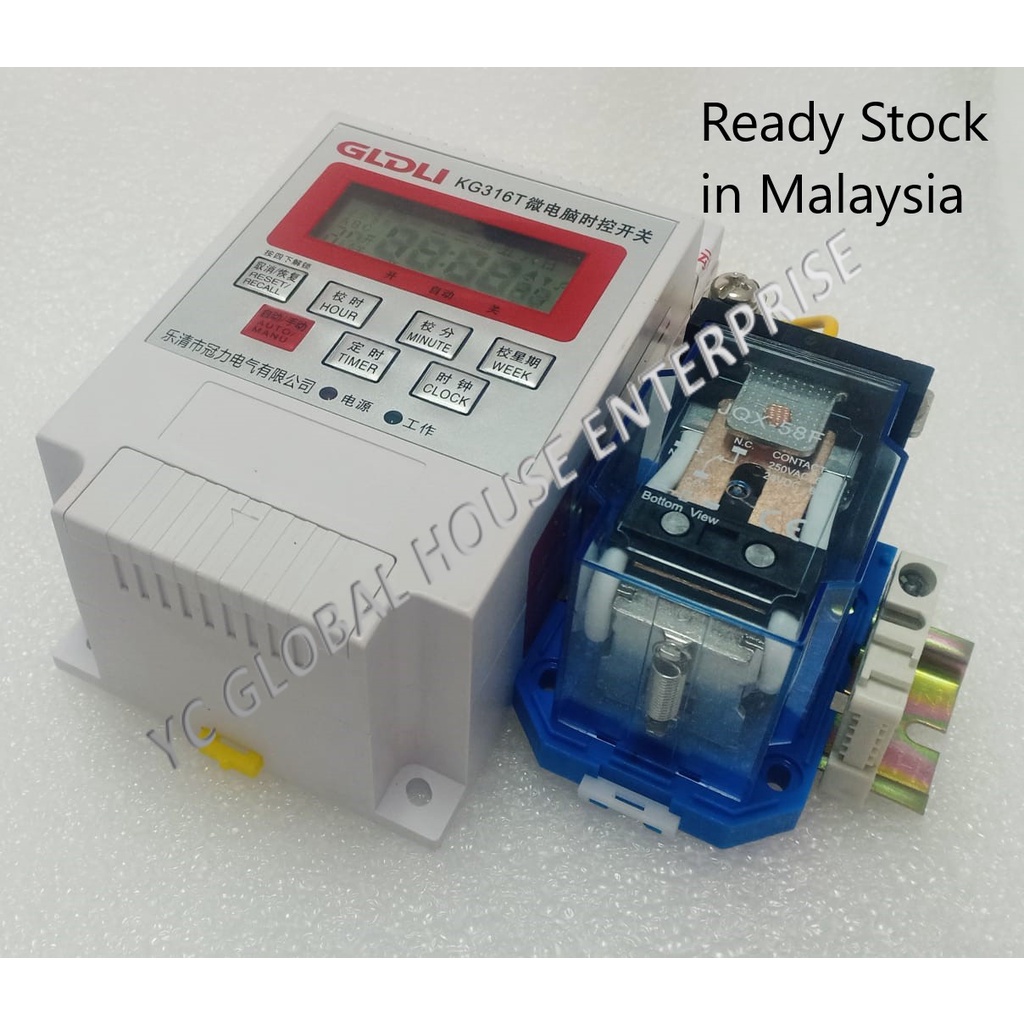 GLDLI KG316T Microcomputer Timer Switch 12V / 24V / 48V with or without ...