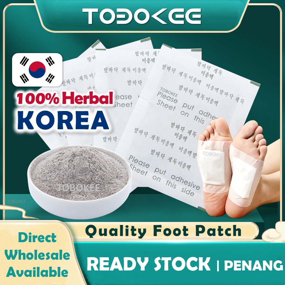 👣1 Pair Korea Foot Patch👣 Detox Herbal Foot Pad Kinoki Pelekat Buang ...