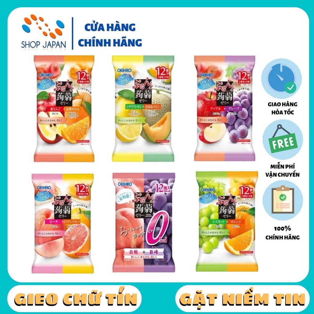 [Expedition 5/2025] Orihiro Japanese Fruit Jelly 40g (20g*12 small packs) | Shopee Malaysia