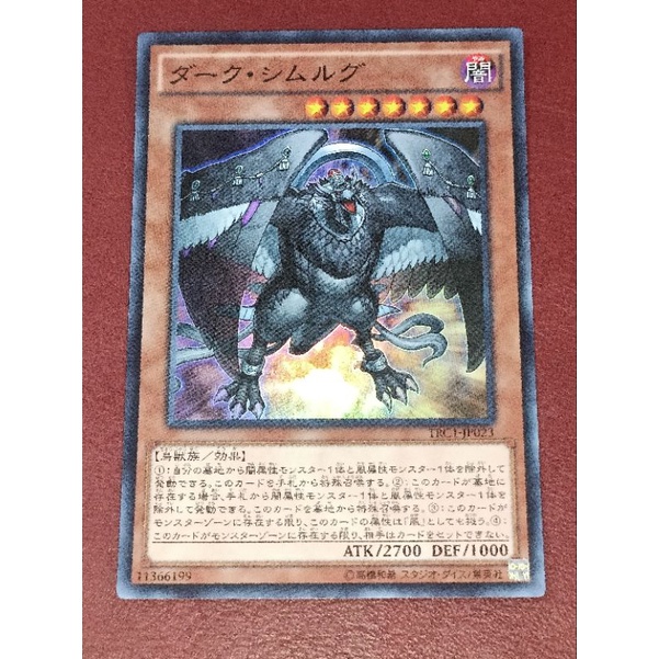 YUGIOH KONAMI TRC1-JP023 Dark Simorgh (Super Rare) | Shopee Malaysia