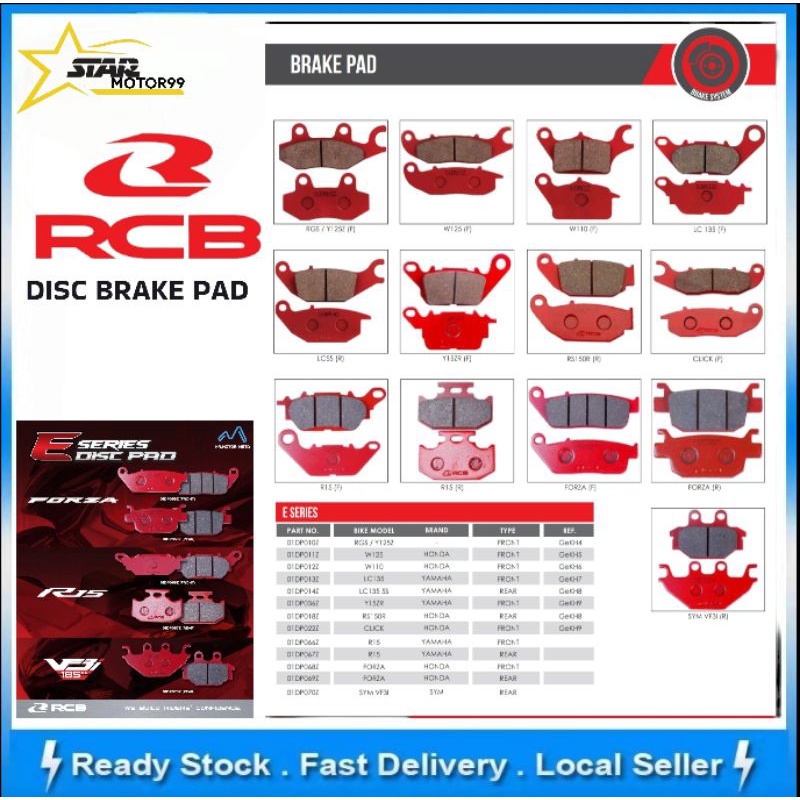RCB E SERIES DISC BRAKE PAD LC135 Y15ZR Y16ZR RS150 FUTURE WAVE125 VF3I ...