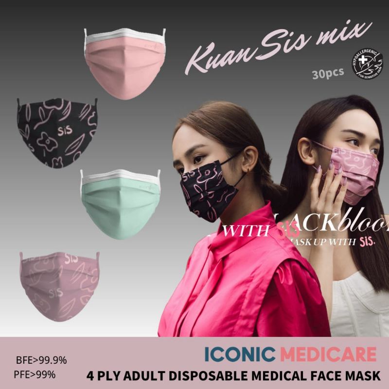 iconic x Kuan sis 4 Ply Medical Face Mask 30pcs | Shopee Malaysia