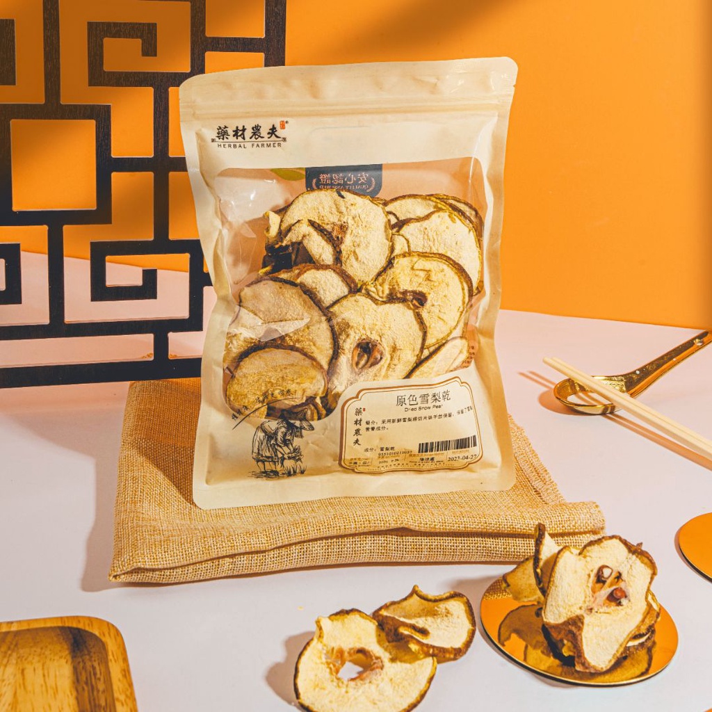 Herbal Farmer Dried Snow Pear 原色雪梨干 (200g) | Shopee Malaysia