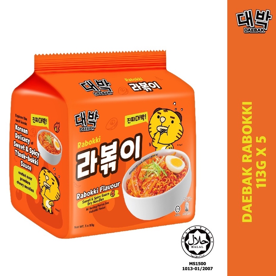HALAL DAEBAK RAMEN KOREA MUSHROOM SEAFOOD JJAMBONG KIMCHI SEAWEED ...