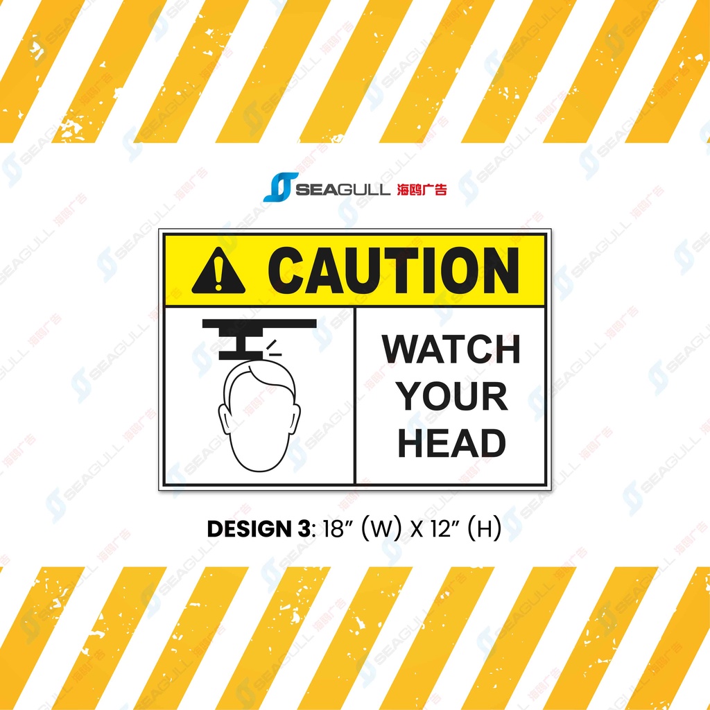 Watch Your Head Caution Notice Low Ceiling Sign / Signage / Sticker ...