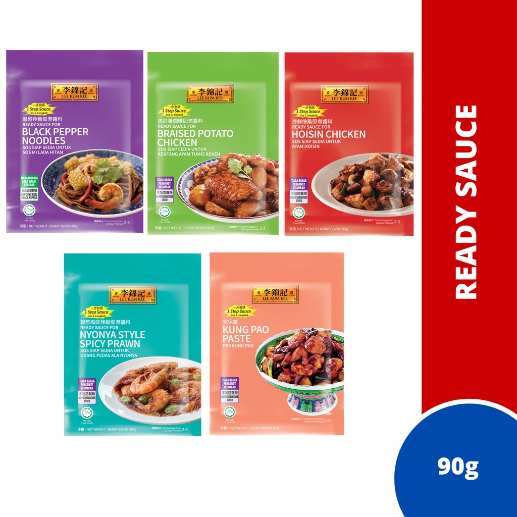Lee Kum Kee Cooking Paste Sauce (90g) - Assorted | Shopee Malaysia