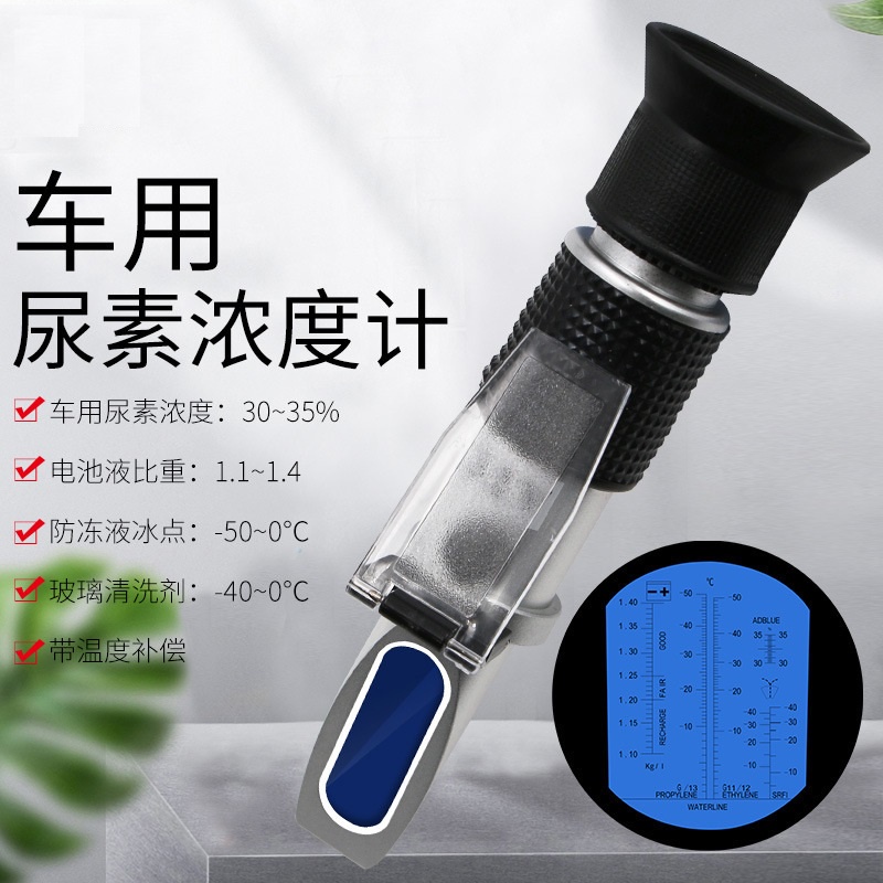MKR 4in1 Engine fluid Glycol Freezing point Urea Adblue Car Battery ...