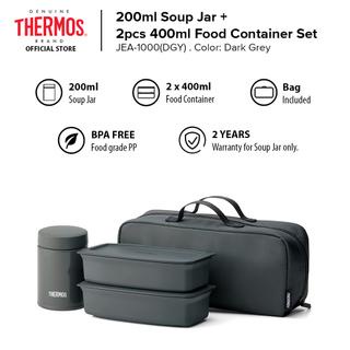 [100% Authentic Thermos] JEA-1000 (DGY) Vacuum Insulated Soup Lunch Set : 200ml Soup Jar + 2pcs ...