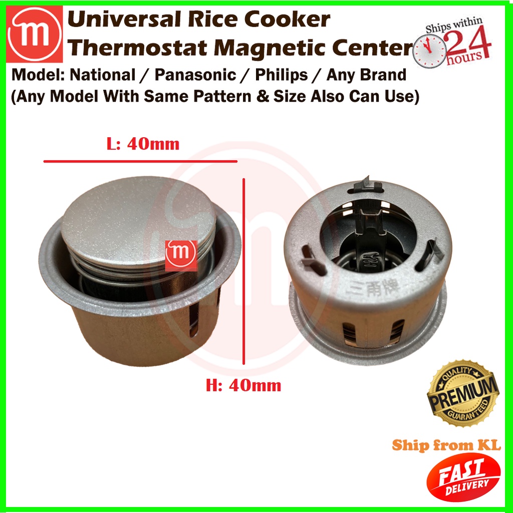 Universal Rice Cooker Center Thermostat Sensor for Panasonic Philips ...