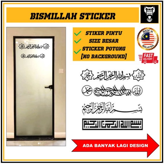 BISMILLAH ISLAMIC ART KHAT CALIGRAPHY. hiasan dinding tulisan khat ...