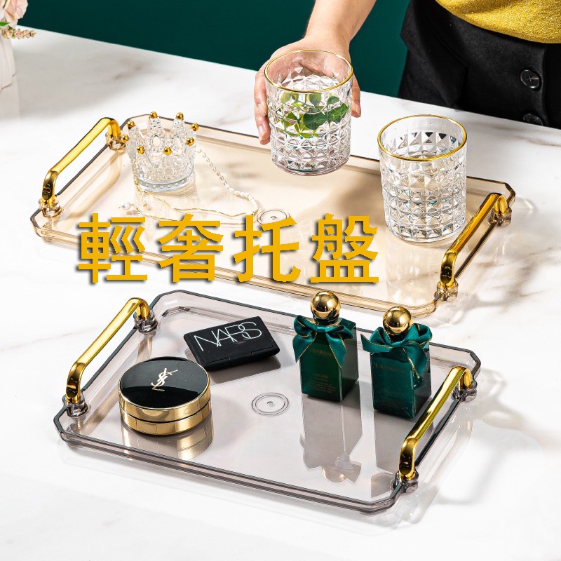 [Light Luxury Tray] Tray Cup Storage Jewelry Coffee Sundries Home ...