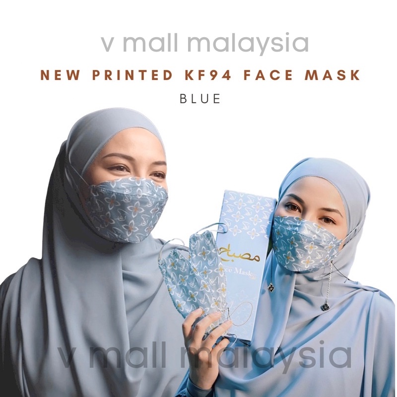 NUNHA 3D Mask Duckbill Facemask Neelofa Mask Raya Neelofa Face Mask KF94 Headloop Mask Hijab ...