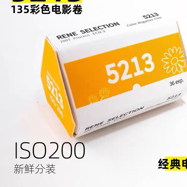 Kodak Vision Film 3 200T 5213 exp 2023 dec iso 200 36 exposure KODAK ...