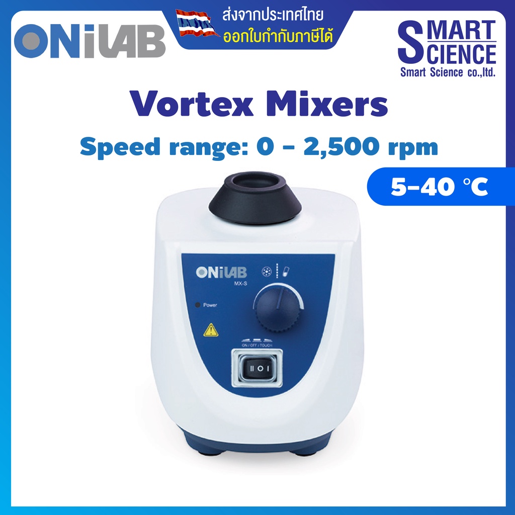 ONiLAB Solution Mixer In Vitro Vortex Microplate Variable Speed 0-2500 ...