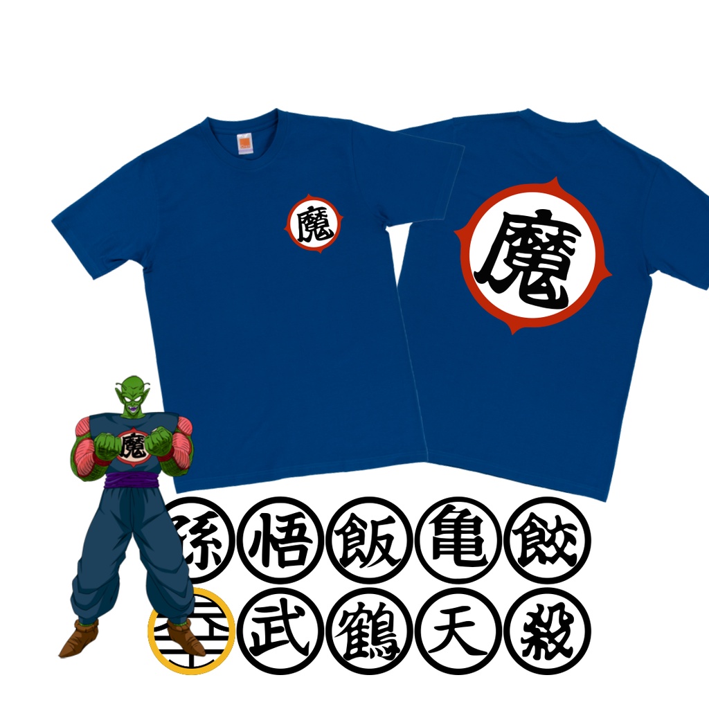 NEW GOKU SON MASTER ROSHI DRAGONBALL SUPER T SHIRT UNISEX WOMEN MEN ...