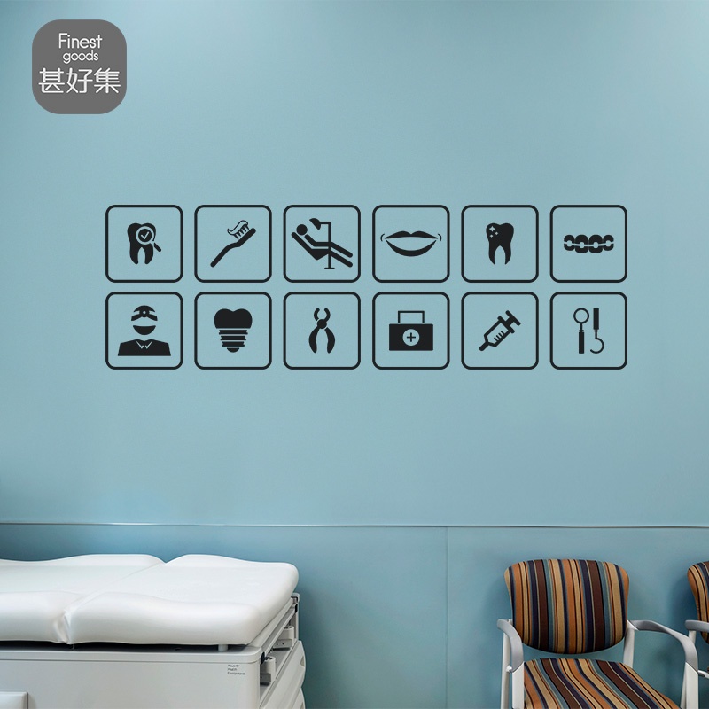 Dental Care Vinyl Wall Stickers for Window Glass Door Room Dentist Shop ...