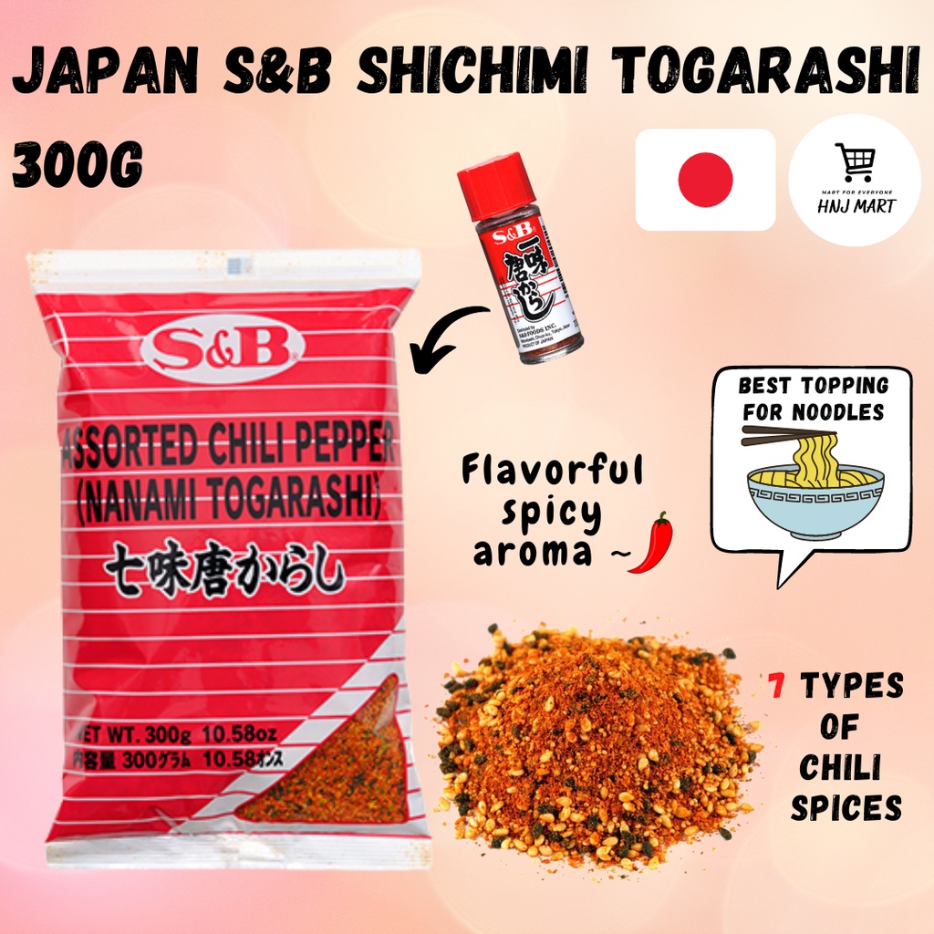 Japan S&B Shichimi Togarashi 300g Japanese Mixed Chili Seven Spice ...