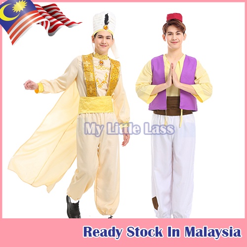 MYLITTLELASS Men Prince Aladdin Lamp Genie Cosplay Halloween Stage ...