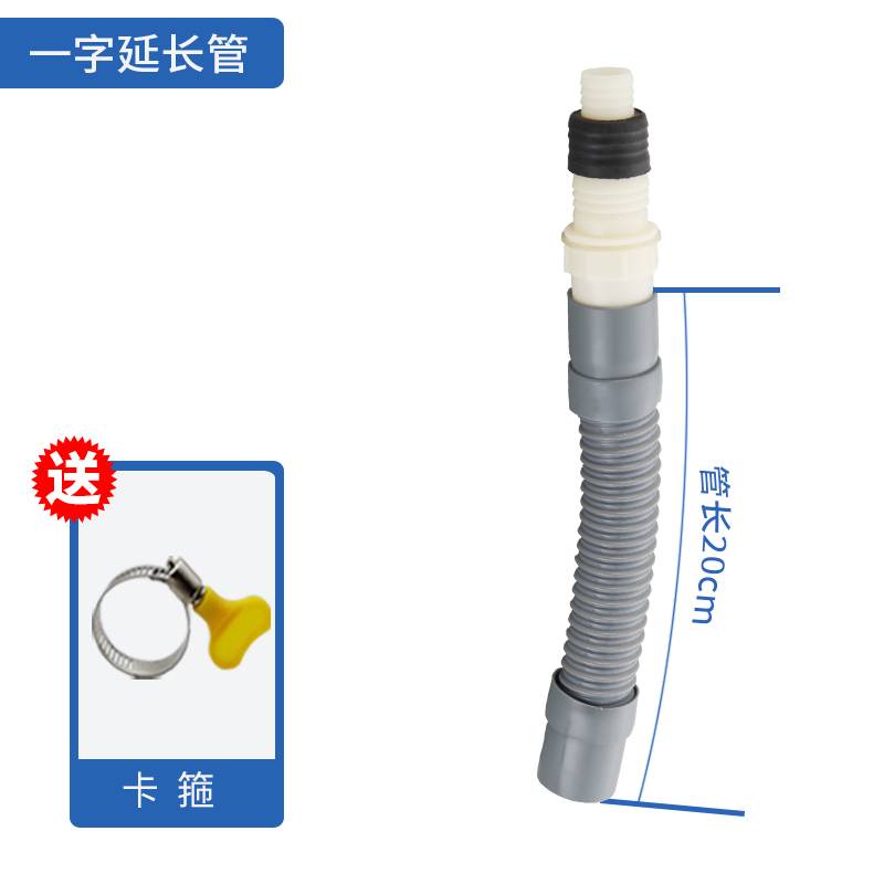 water jet hose connector Washing machine drain tee joint Y-shaped ...