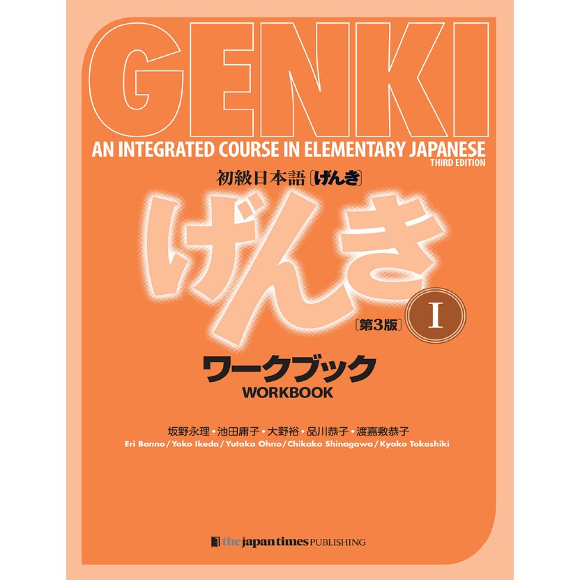 [BOOK STORES]Genki Workbook 3rd Edition | Shopee Malaysia
