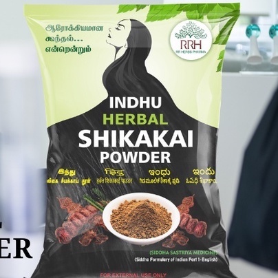 Indhu Herbal Shikakai / Siyakai / Soap Nut / சீயக்காய் [Powder 50G ...