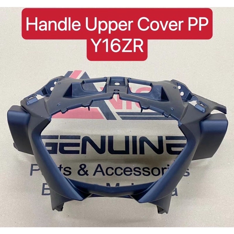 YAMAHA Y16 Y16Z Y16ZR HANDLE COVER UPPER INNER NON COLOR PP | Shopee ...
