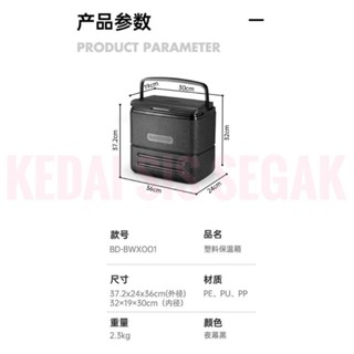 Blackdog Portable Cooler Box / Outdoor Insulation Box 17L / Tong Ais ...