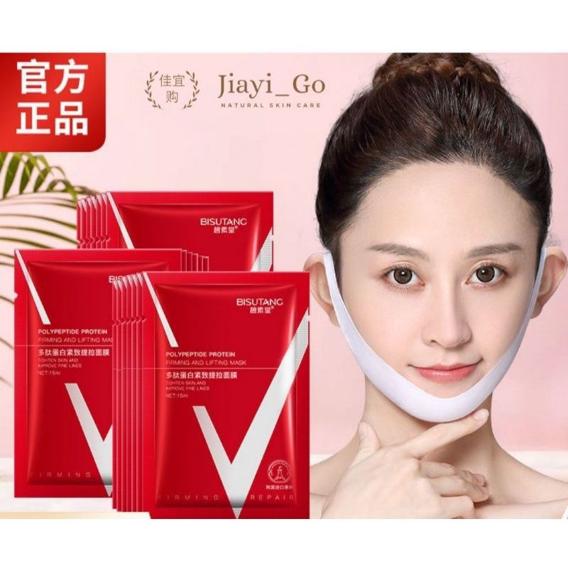 READY STOCK] Original V shape lifting & Firming face mask | Shopee Malaysia