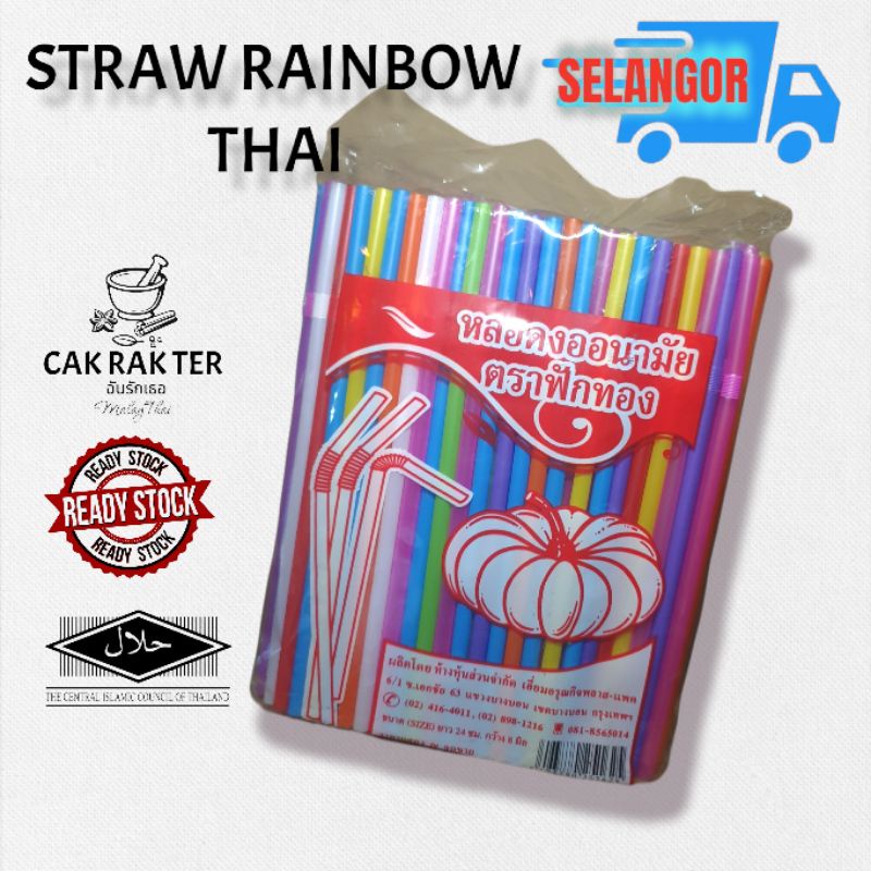 STRAW RAINBOW/ STRAW THAI | Shopee Malaysia