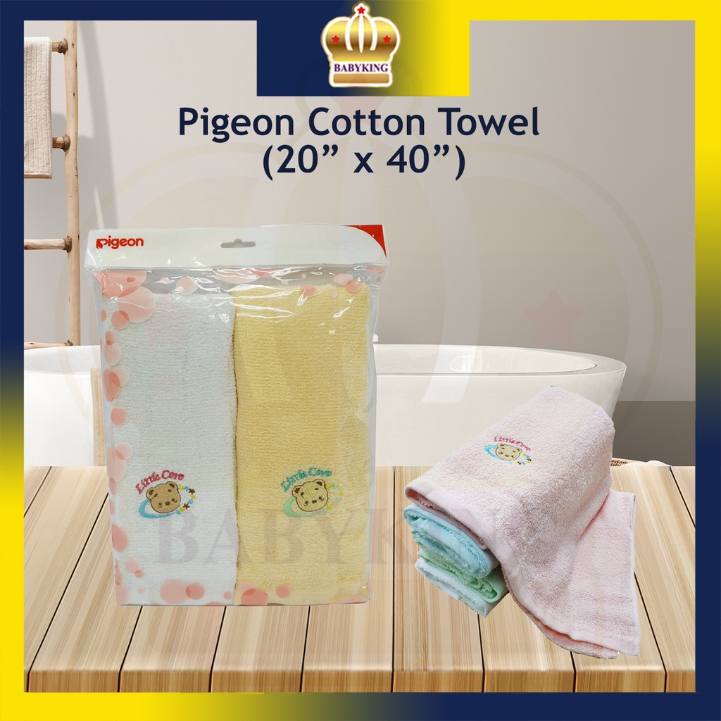 Original Pigeon Baby Bath Towel Tuala Mandi Bayi (20" x40" ) | Shopee ...
