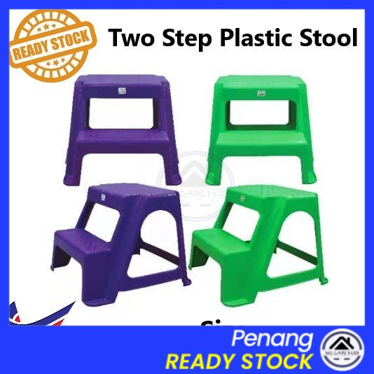 Wecareyou202 Step Stool Chair Ladder Kid Stool Toilet Potty Training ...