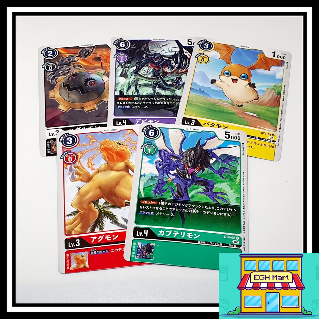 Bandai Carddass Digimon Card Game - Promo Special Promotion Pack 2022 ...