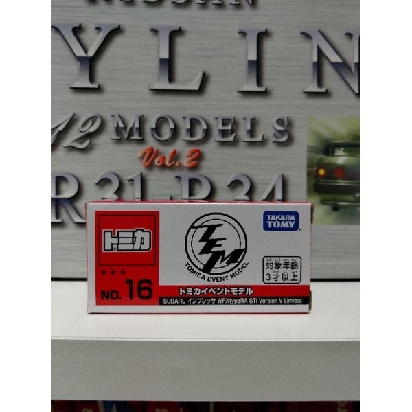 [Open] No.16 *** Tomica Event Model SUBARU Impreza WRX Type RA STi ...