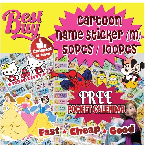 🔥⚡Ready Stock⚡🔥 Cartoon Name Sticker Printing (M), Sticker Nama Kartun ...