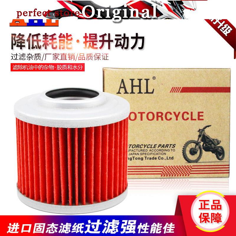 Bmw F650 G650 G650GS F650GS/CS/ST Oil Filter Oil Filter Oil Grid Does ...