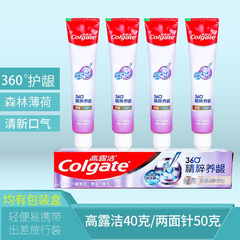 Colgate Toothpaste 40g Business Travel Outdoor Travel Pack Sample ...