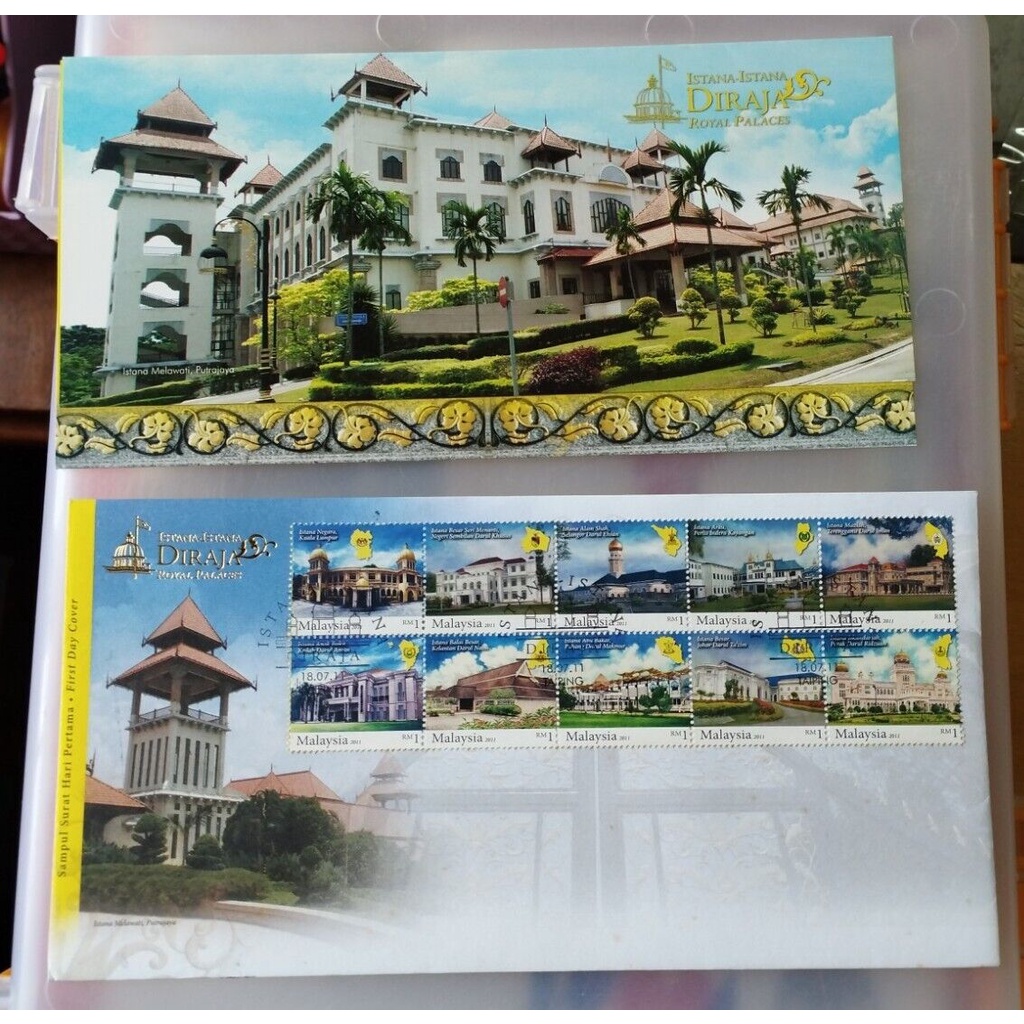 2011 Malaysia Royal Palaces Istana-istana Diraja Stamp FDC | Shopee ...