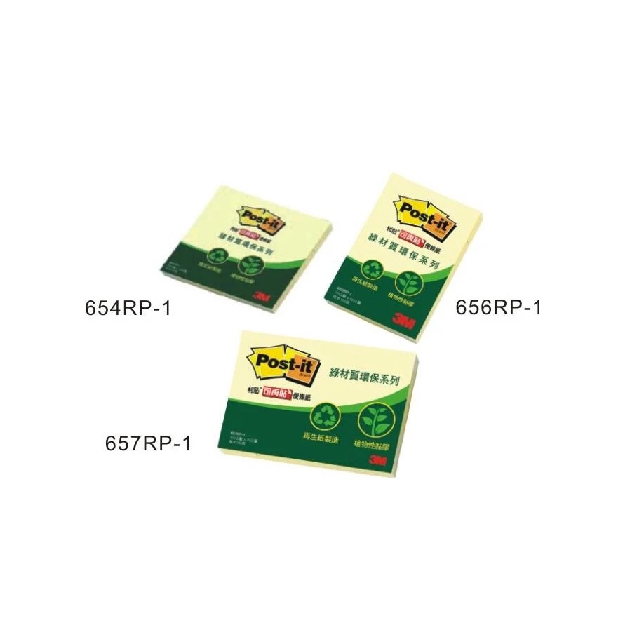 3M Post-it Green Fabric Eco-Friendly Note Paper Series Yellow Sticky ...