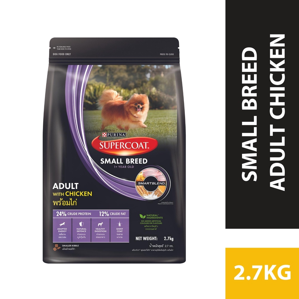 PURINA Supercoat Adult Small Breed Chicken Dry Dog Food (1 x 2.7kg ...