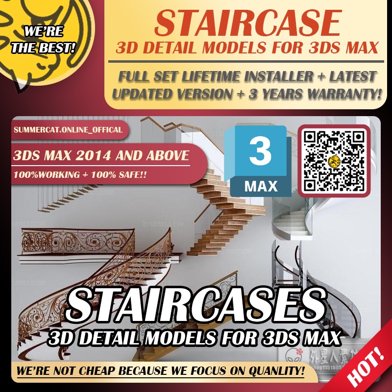 SKU116 Staircase detail 3D Model for 3ds Max Doors models Nordic, American, Chinese style ...