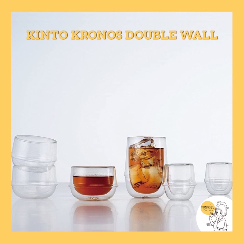 KINTO KRONOS double wall cup & glass. | Shopee Malaysia