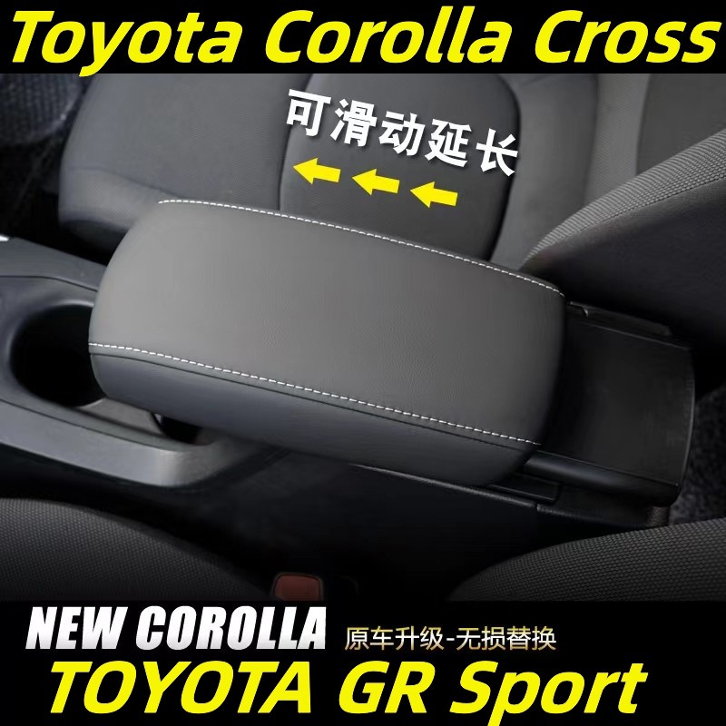 Toyota Corolla Cross 2020-2023 Armrest Box Channel Extended Heightened ...