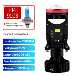 1pcs 180W Y7D H4 LED Projector Mini Lens Auto H4 LED Headlight Bulbs ...