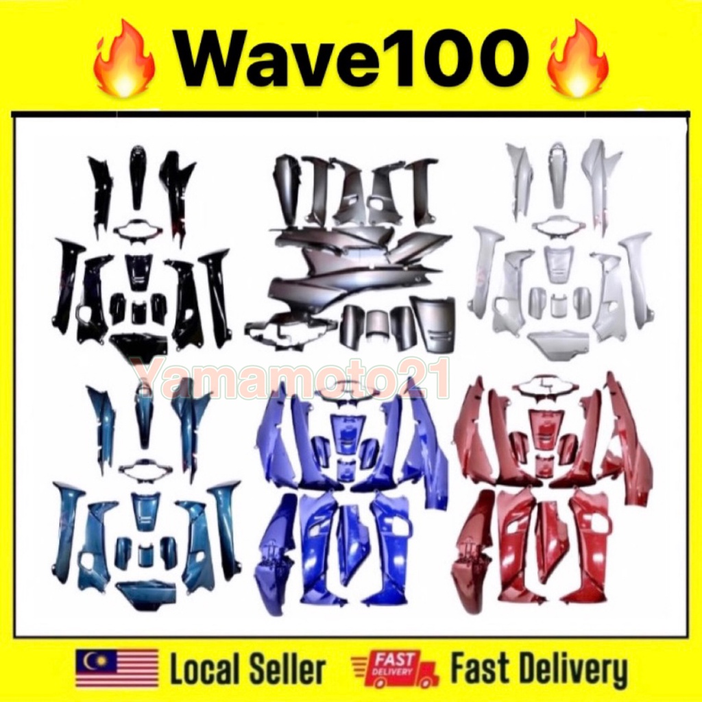 Honda Wave100 Body Cover Set Bodyset Coverset Wave 100 W100 Front ...