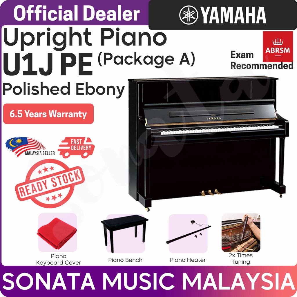 Yamaha U1J PE Exam Model Upright Piano Acoustic Piano New Unit - Package A ( U1J / U1J PE U1JPE ...