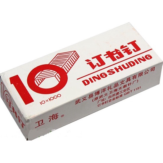 Chinese Stapler 10 (1 BLOCK 10 BOXES) | Shopee Malaysia