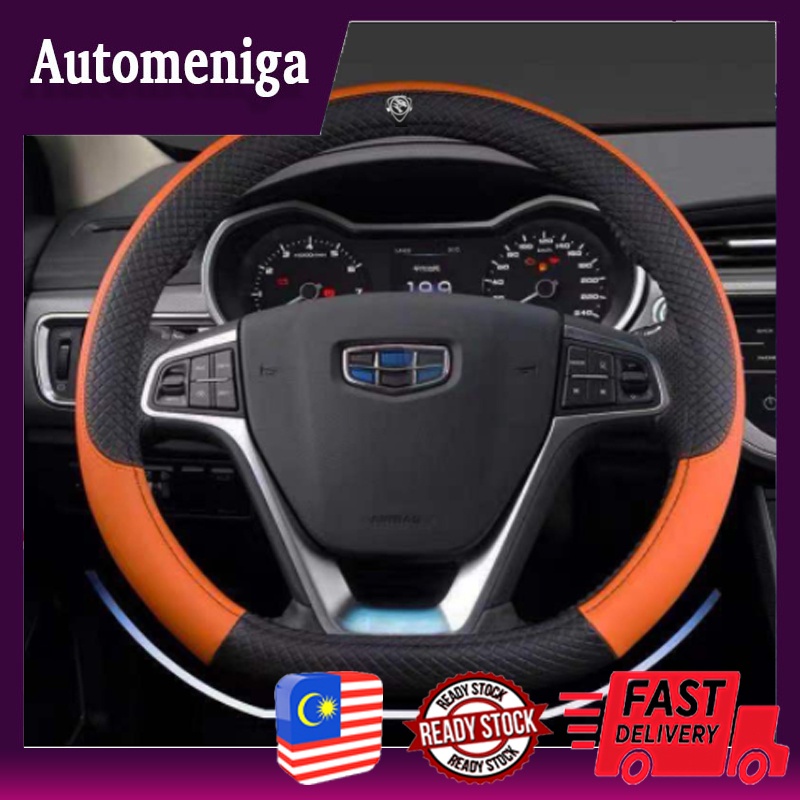 X50 X70 Saga VVT Carbon Fiber Leather Steering Cover Stering Cover Myvi ...