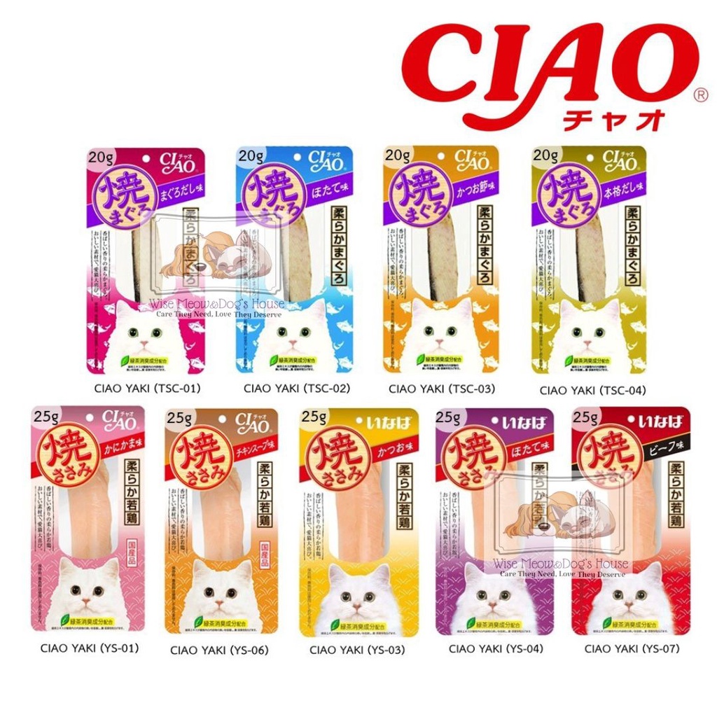 Ciao Grilled Fillet Cat Snack Cat Treats 20g & 25g (Tuna / Chicken / Iwasi) | Shopee Malaysia