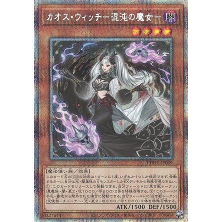 Yugioh Japanese PHHY-JP009 Chaos Witch | Prismatic Secret Rare | Photon Hypernova | Shopee Malaysia